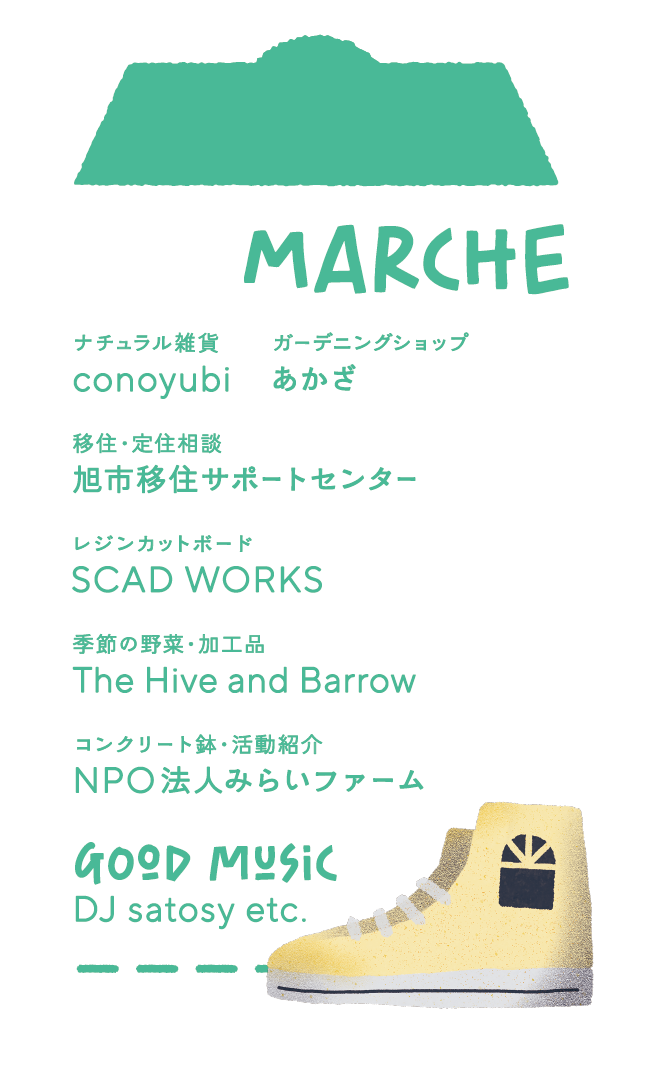 【9/16(土)開催】TOSO家づくりEXPO 2023@東総文化会館 ｜新着情報｜株式会社石川商会住宅機材